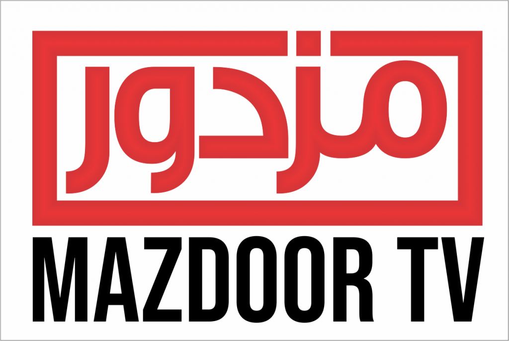 Mazdoor TV Archives - RCP | انقلابی کمیونسٹ پارٹی