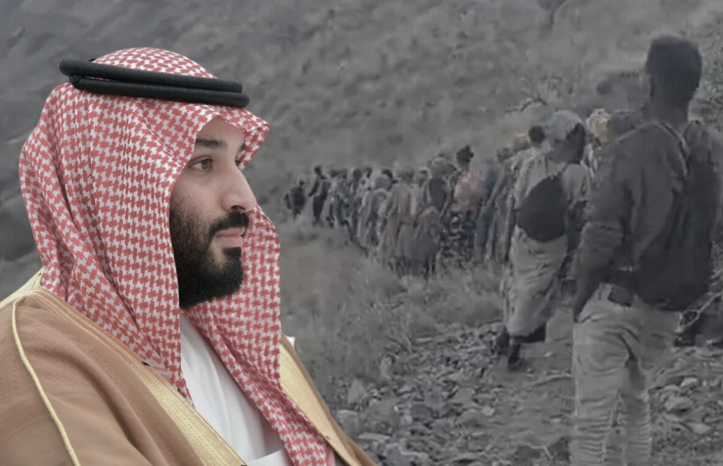 سعودی عرب: سکیورٹی فورسز کی خونریزی! بارڈر پر افریقہ سے آنے والے ...